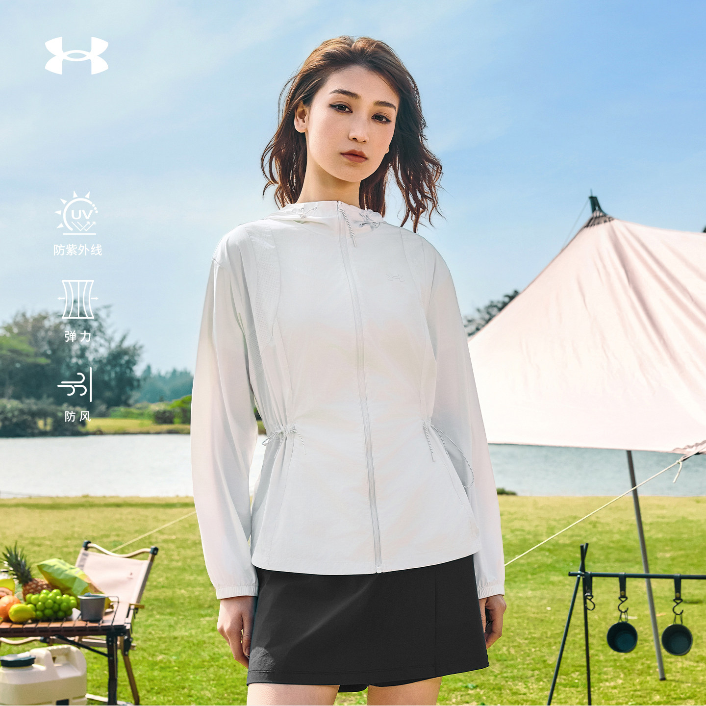 安德玛女士防晒衣2026夏季新款户外透气弹力收腰轻量连帽夹克外套