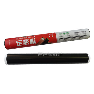 莱盛适合 光电通OEP400定影膜 OEP4003 4020dn 4020 4010 oep400d