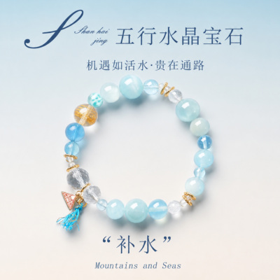 海蓝宝手串蓝水晶手链女款