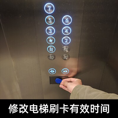 pm3 proxmark3覆卡器rfid模拟加密电梯门禁卡icid门卡覆制万nfc能
