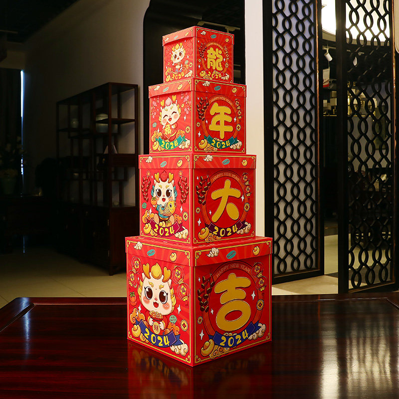 好货新年礼盒场景布置堆头装饰坐炮礼物摆件春节橱窗道具礼品盒小