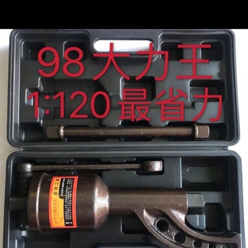 好货货车省力扳手轮胎拆卸工具增力扳手大力王手动风炮减速扳子换