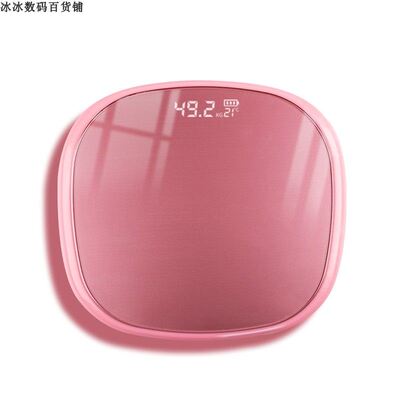 极速2021new human body scale electronic scale weight scale体