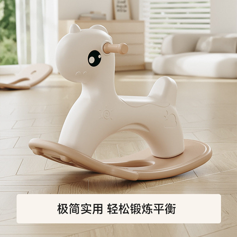 儿童摇马宝宝摇摇马防摔婴儿小木马周岁礼物一岁幼儿园玩具小摇马