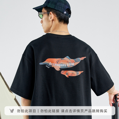 RESTICK 【WBCF白鱀豚公益联名】水墨国风印花T恤 索罗娜凉感短袖