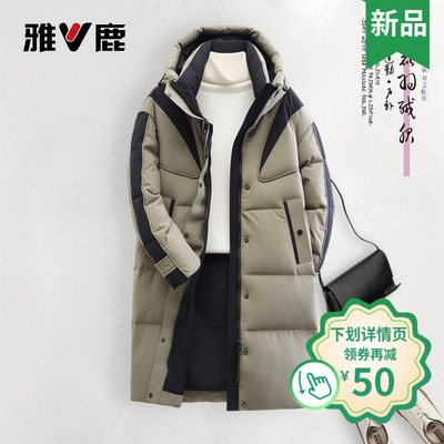 雅鹿女中长款显瘦超保暖羽绒服