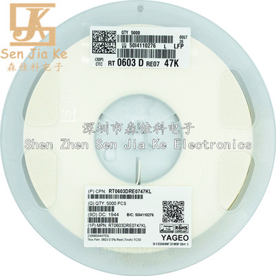 0603贴片电阻 0.5% 千分之五 820R 825R 845R 866R 887R 909R