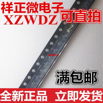 全新正品 BAT54 BAT54C KL3丝印 贴片SOT23 3000只/盘=70元