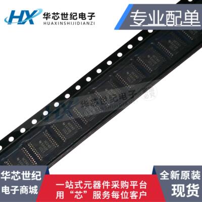 全新原装进口正品HC240 74HC240 SN74HC240PWR 74HC240PW TSSOP20