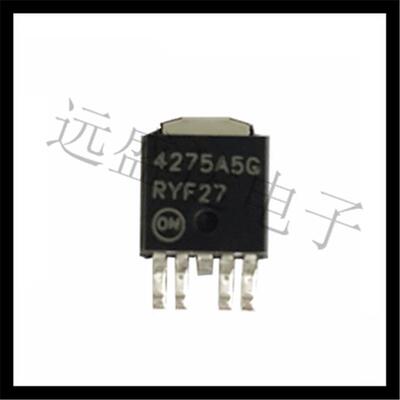 全新原装 NCV4275ADT50RKG 4275A5G TO-252 5V 稳压器