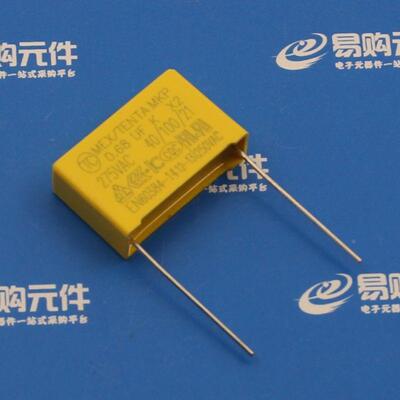 820nf X2安规电容 275VAC 824 0.82uf 脚距22.5mm（1个）
