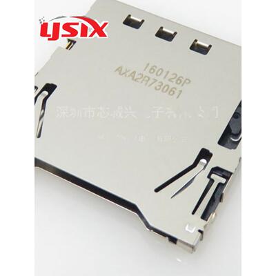 SD卡座 AXA2R73061P-M AXA2R73061 自弹式卡座 贴片9P