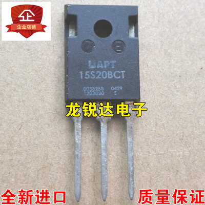全新 APT15S20BCT 15S20BCT TO-247 MOS场效应管 15A/200V 可直拍
