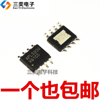 APL5930KAI-TRG 5920 5912 5913 SOP8贴片 液晶电源芯片 原装正品