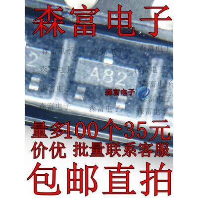 高压开关二极管 CMPD2003TR SOT-23 丝印AB2 A82  贴片三极管