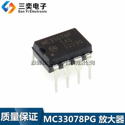 MC33078PG DIP-8 直插 MC33078P 双运算放大器 原装正品 三奕电子