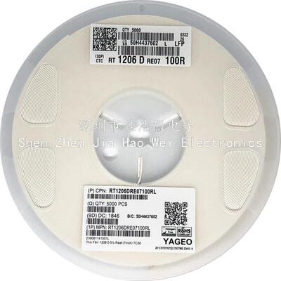 1206贴片电阻 0.5% 千分之五4.87R 4.99R 5.1R 5.11R 5.23R 5.36R