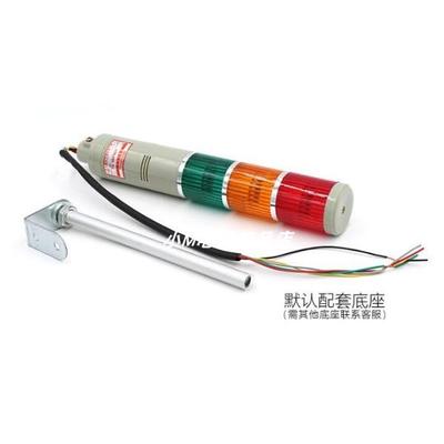南州科技 LTA-205-WJ-3 多层警示灯 LTA-205-3WJ LTA-205-TJ-3