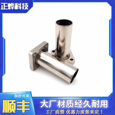 Ultimaker2 DIY配件 3D打印机 加长方法兰直线轴承 LMK12LUU LMK8