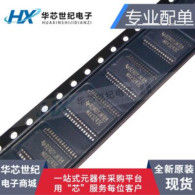 原装正品MAX3243CDBR 丝印MAX3243C 驱动器 接收器 收发器芯片IC