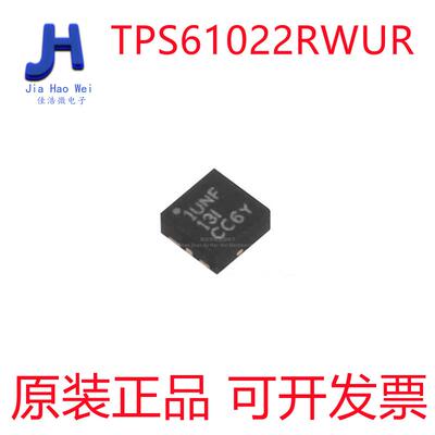 全新原装正品 TPS61022RWUR 丝印1UNF VQFN-7 DC-DC 开关稳压器