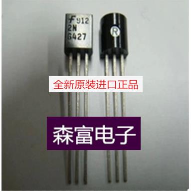 【森富电子】全新原装 2N6427 三极管 TO-92NPN达林顿双极晶体管