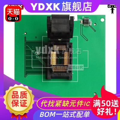 SUPERPRO/6100/N/5000E西尔特适配器G/EX/CX/DX3014烧录座适配座