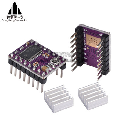 3D打印机 StepStick DRV8825步进电机驱动器 载波Reprap 4层PCB板