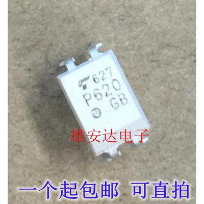 TLP620-1 直插DIP4 TLP620 丝印P620 光耦隔离器 全新原装