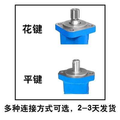 液压油马达绞盘液压摆线马达BM5/BMS/OMS/2K系列80/160/195/315反