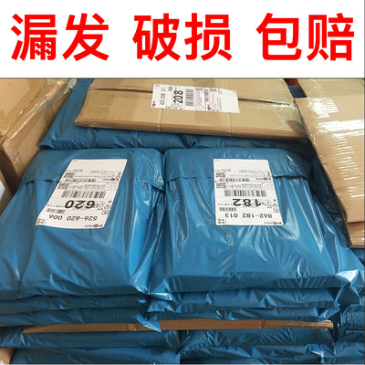 相纸a4喷墨打印照片纸 200克高光5寸7寸3R 4r5r像纸 照相纸 180g