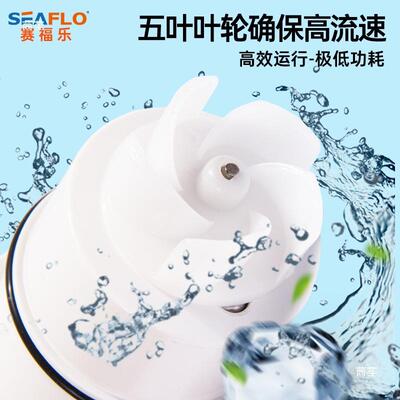 seaflo用水泵游艇窄型式TXO自动舱底船泵抽卧水泵感应4排水直流12