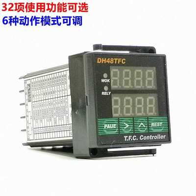 新款直销DH48TFC智能双数显计测器 计数器 计时器 时间继电器 多
