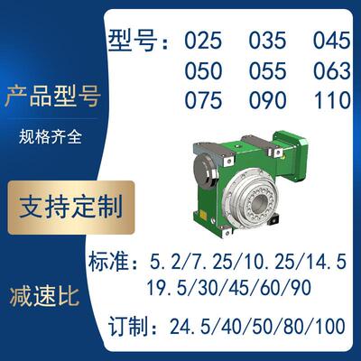 零背隙蜗轮减速机可代替德国ATLANTA1弧分精密自锁减速机高负载