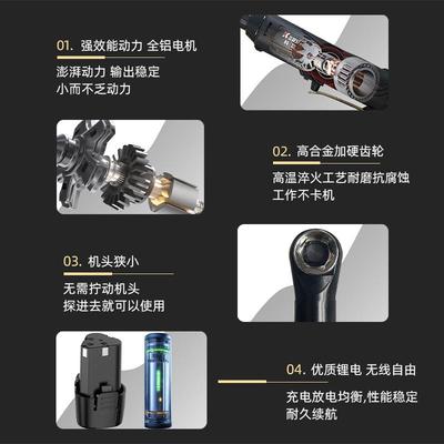 无刷锂电棘扳手充电式90度角向手握舞式轮KXP电动直弯角拐器台桁