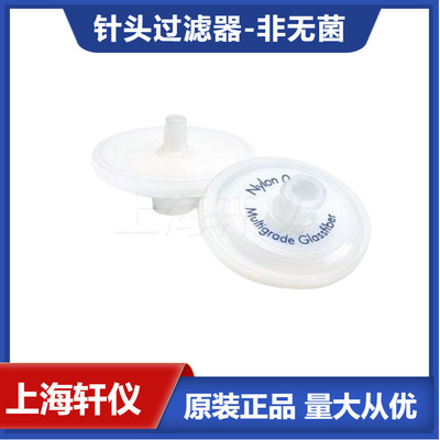 SLFH025NB Millipore Millex-FH 过滤器孔径0.45 μmPTFE25 mm