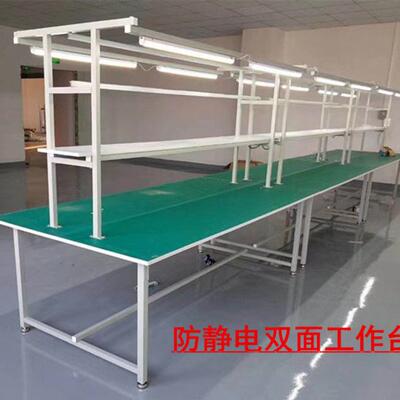 间静防电工作台带装灯流水线车操作台生产拉线配打包维修ESB检验