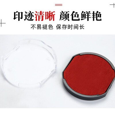卓达回墨印章翻斗印替换印台4642专用印台46040自动按压印台46045