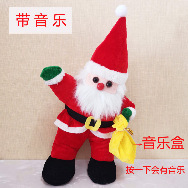 圣诞老人公仔雪人迷你摆件挂件毛绒玩具布娃娃玩偶圣诞节布艺老人