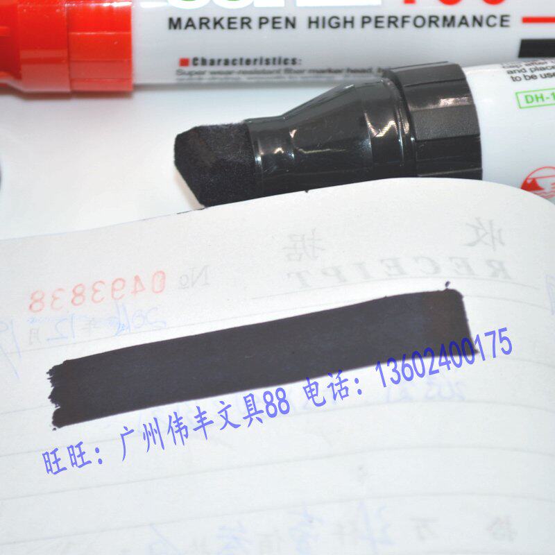 包邮 超大头记号笔 12MM粗头记号笔 油性笔 箱头笔 100物流专用笔