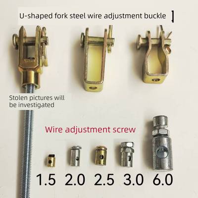 各种车辆离合线油门线火线改装拉线卡头卡扣调节螺丝钢丝绳固定器