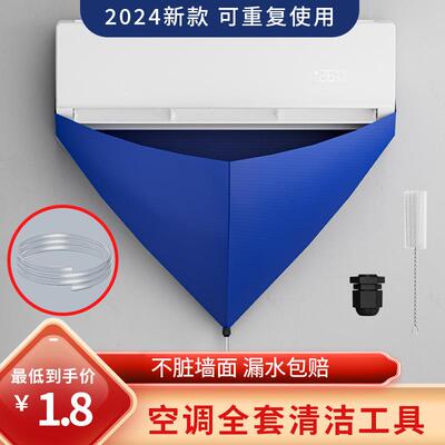 空调清洗专用刷风轮清理工具滚轮翅片出13154风口清洁毛刷接水罩