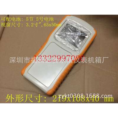 5节5号电池手持机外壳219x108x40mm手持仪表盒便携式手持盒