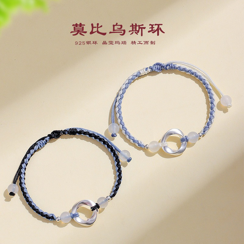 S925银莫比乌斯环手工编织手绳女情侣编绳静心转运环玛瑙手链手绳