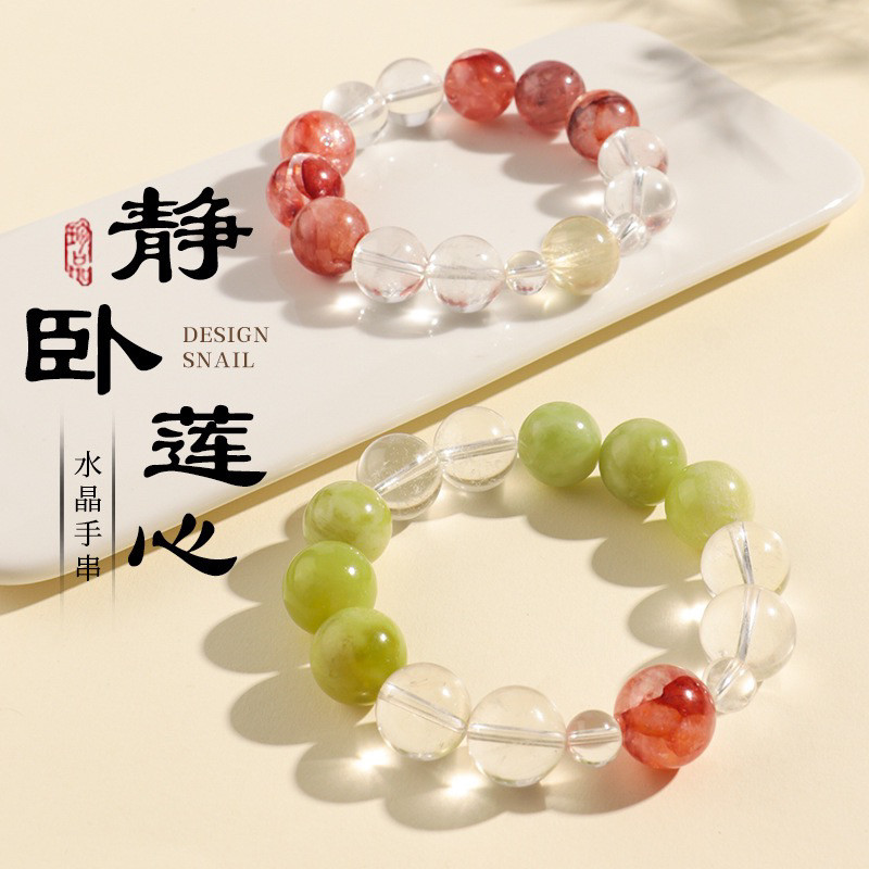 高货天然多宝水晶15mm本命年新情侣水晶手链岫玉白水晶红胶花手串