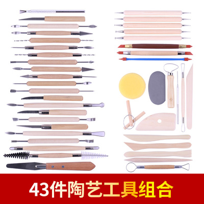 泥塑工具组合套装手办工具