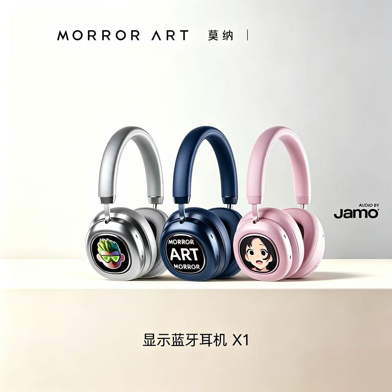 MORRORART X1 VWS显示屏蓝牙无线耳机头戴式降噪耳机运动