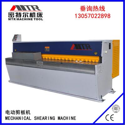 2米电动剪板机 钢板板厂机MTR/密特 QH剪11D-3.X22000薄板剪切 家