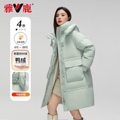 雅鹿女士中长款过膝羽绒服面包服