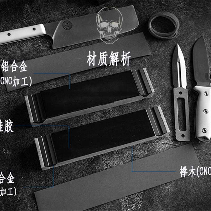 百浓砂纸磨刀架磨刀器蛤刃一次刃磨刀石软质磨石勇士砂纸打磨架